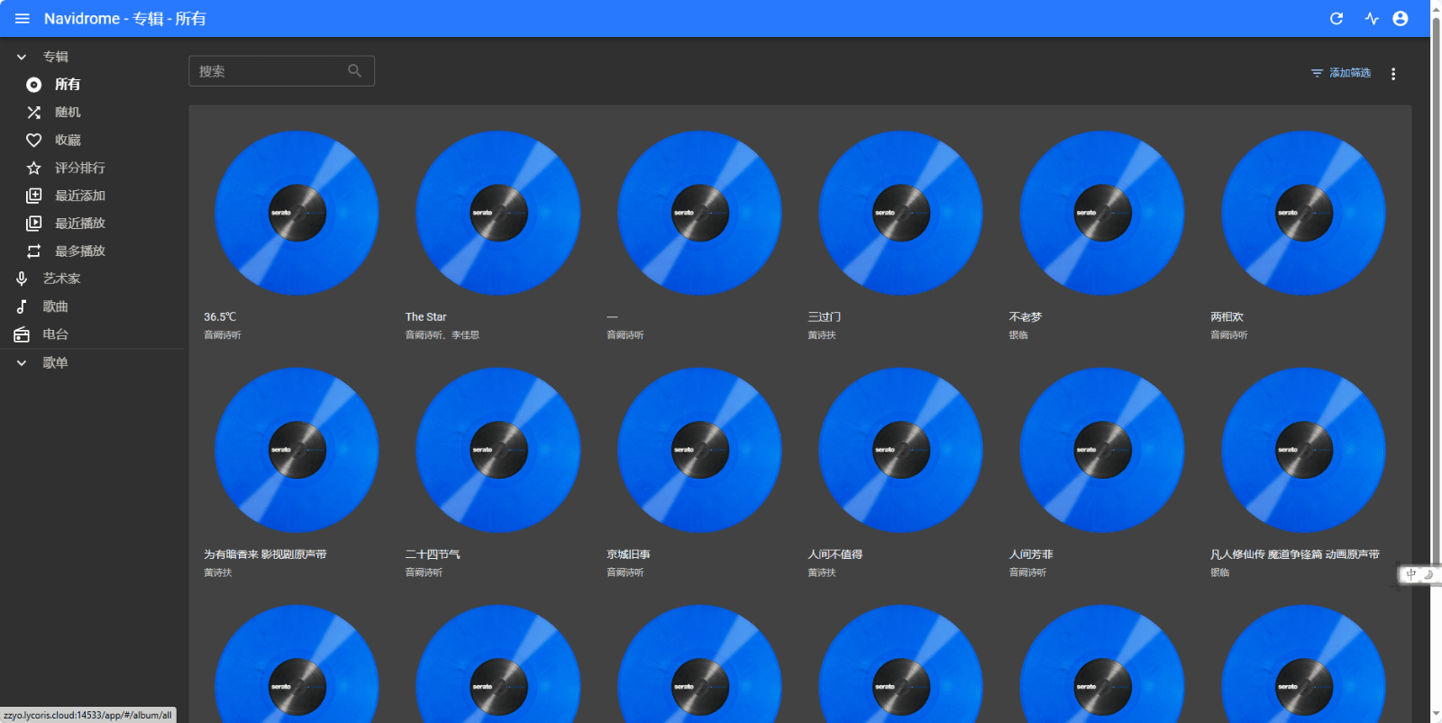 自建Navidrome音乐服务器实现听歌自由 | Lycoris的小破站
