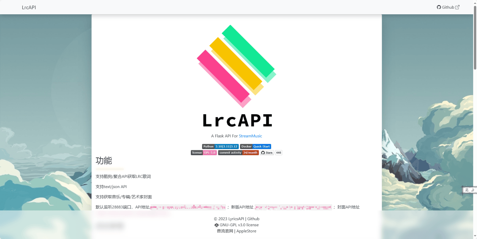 自建Navidrome音乐服务器实现听歌自由 | Lycoris的小破站