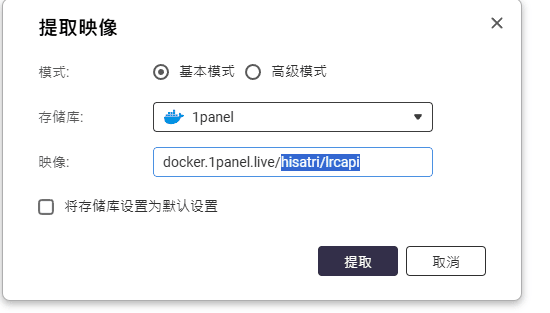 自建Navidrome音乐服务器实现听歌自由 | Lycoris的小破站